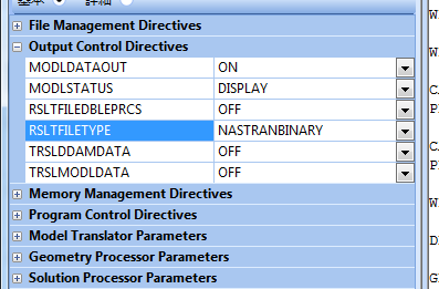 Nastran：如何输出 OP2 文件？