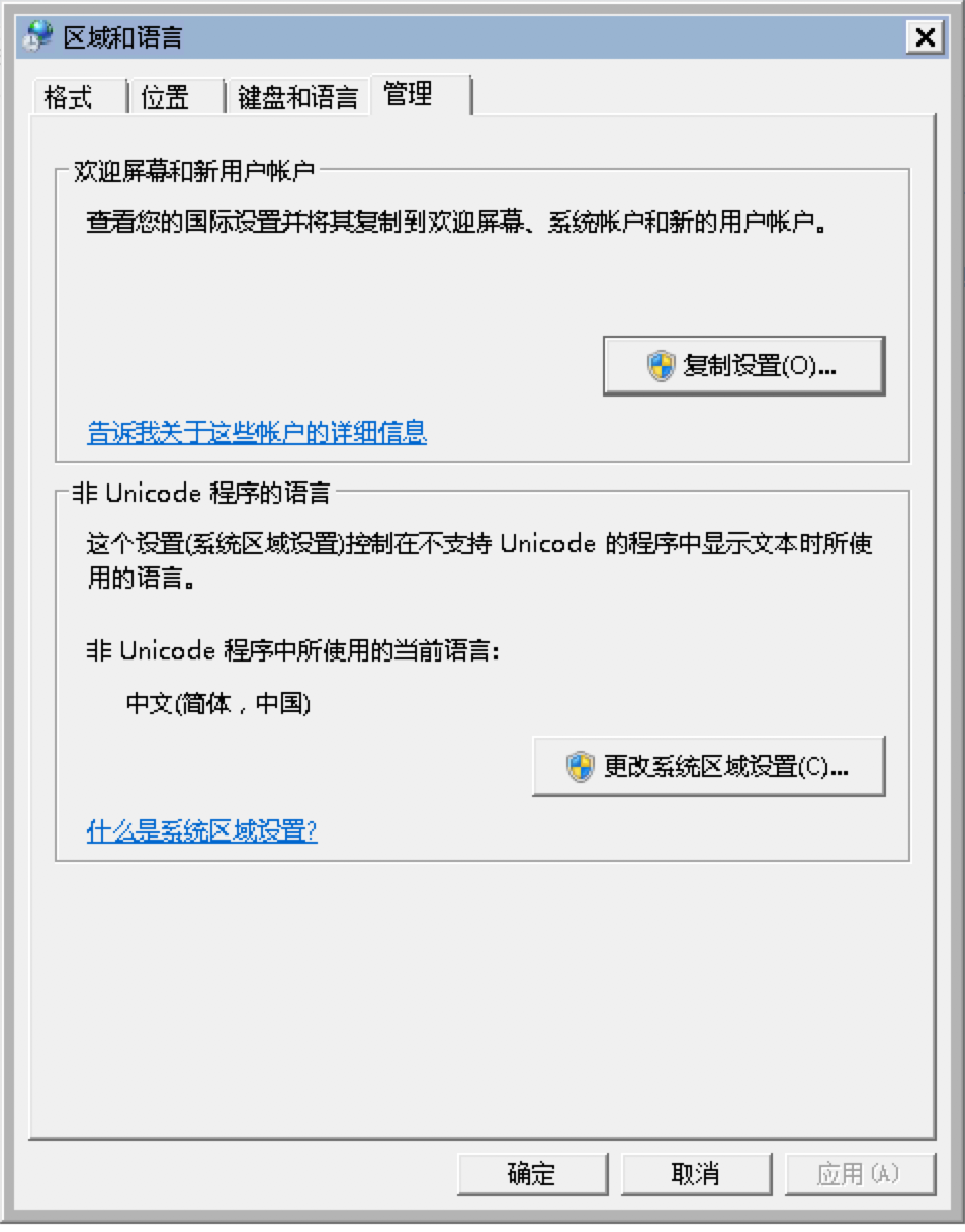 Revit使用命令时界面中有乱码显示