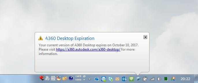 AutoCAD 2018 がインストールされているとタスクバー上に A360 Desktop Expiration のメッセージが表示される