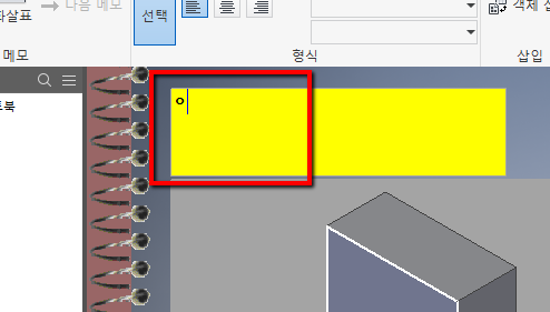 Unable to type in Korean text in an Engineers Notebook in Inventor 2018 ...