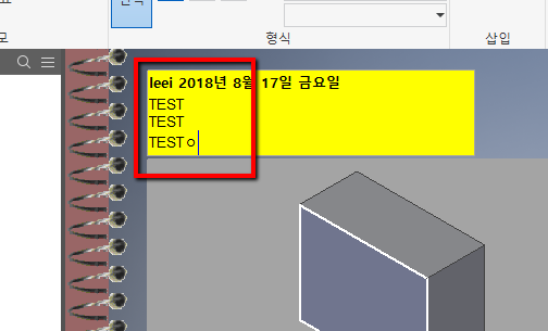 Unable to type in Korean text in an Engineers Notebook in Inventor 2018 ...