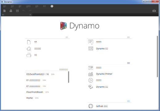 Dynamo中文界面文字显示乱码（矩形框）