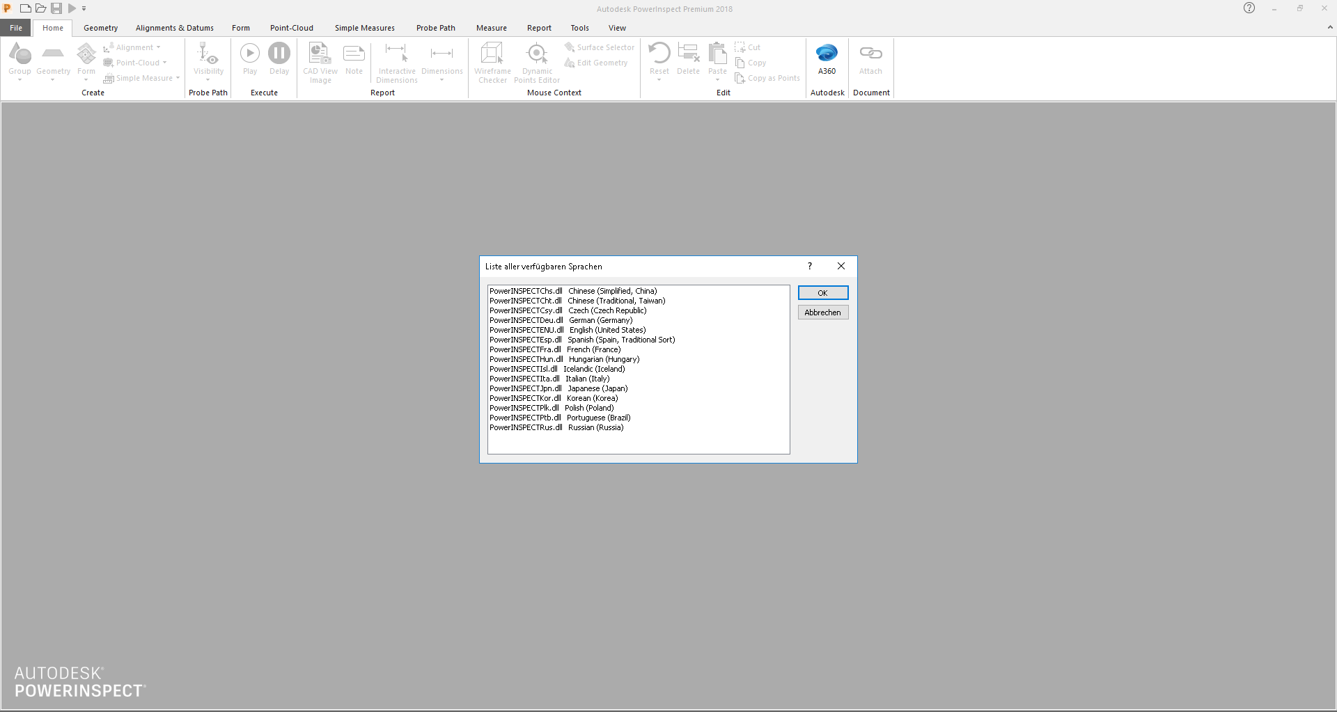 PowerInspect 2018 德语