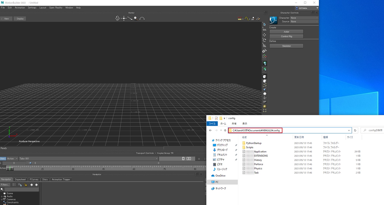 MotionBuilderで Layout > Create Custome...で作成したLayoutが保存されない
