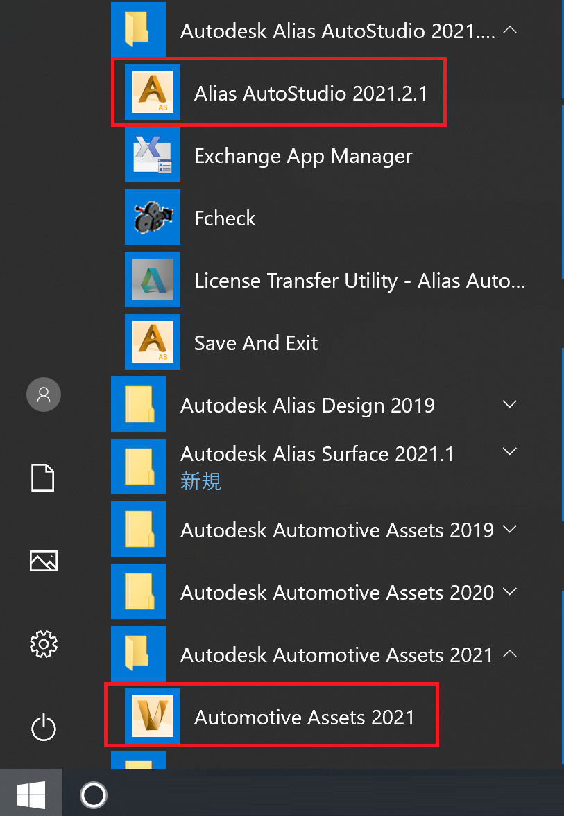 2021バージョン以降のAlias Automotive Assets のインストーラがダウンロードサイトで見つからない