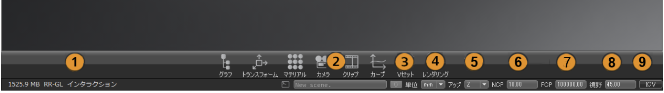 VREDファイルのサムネイル（アイコン）を更新するには
