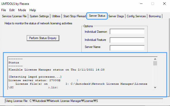 LMTOOLS 에서, 현재 서버가 아닌 다른 서버의 내용이 Server Status 에 나오는 현상