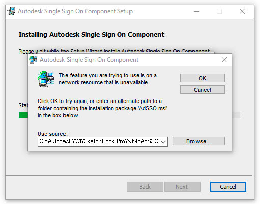 Autodesk Single Sign On Component（AdSSO）のインストールやアンインストールに失敗する