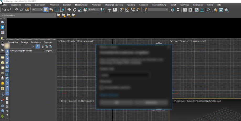 3ds Max 中的功能区为黑色