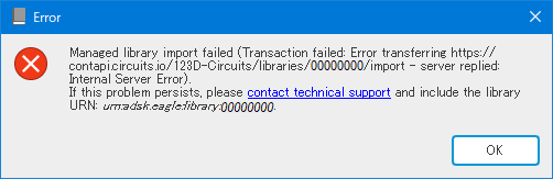 [Create managed library]を実行すると「Managed library import failed...」と表示されます