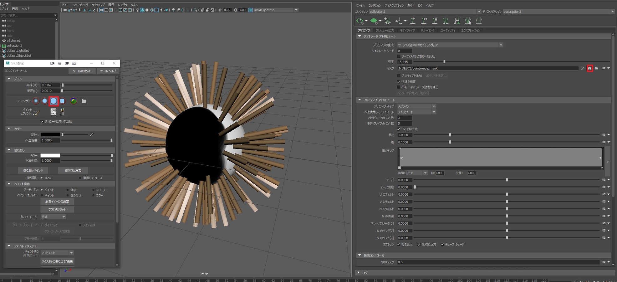 maya xgen 表示 されない – maya xgen ポリゴン化 – NDUMAM
