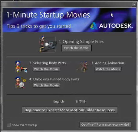 1 分钟视频导致 MotionBuilder 2020 崩溃