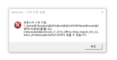 Litehtmldll Autodesk Knowledge Network Setup And Configure The