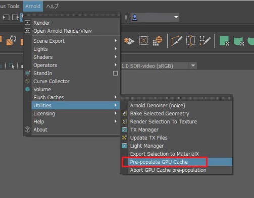 MayaのArnoldのPre-populate GPU Cacheはどのようなときに実行するのか