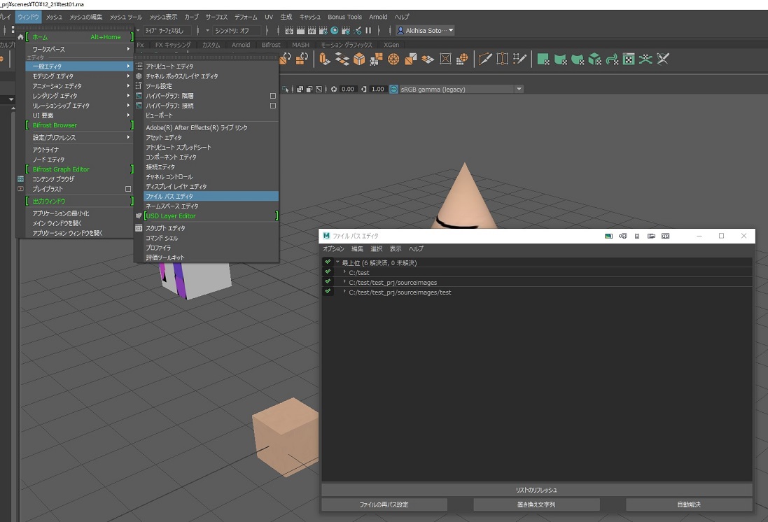 Mayaでファイルリファレンス作成後、シーンを保存したら開けなくなった