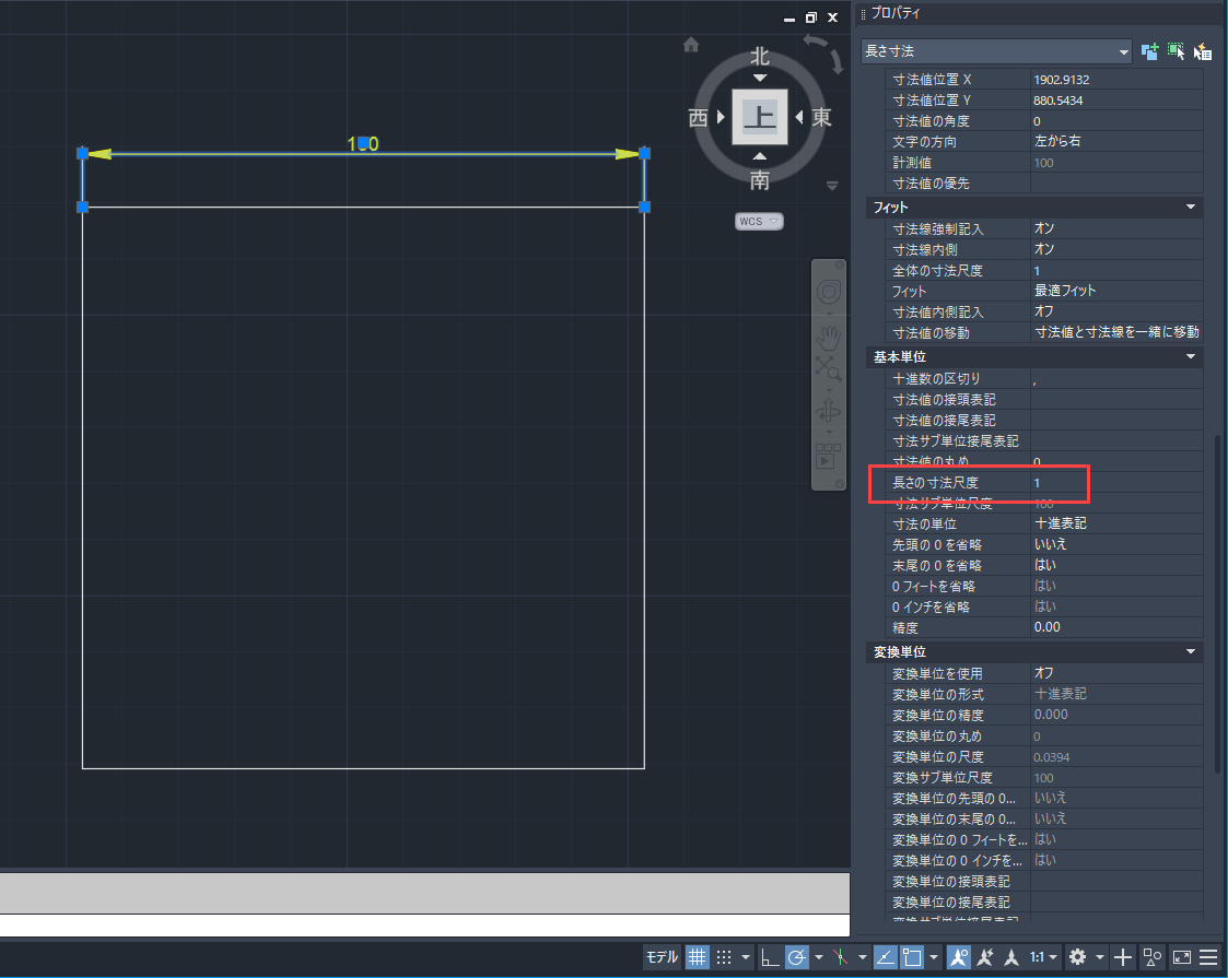 尺度変更でオブジェクトの尺度を2倍にしたとき、長さ寸法の寸法値も2倍になるため、長さ寸法の値だけ元の値にする方法 (AutoCAD)