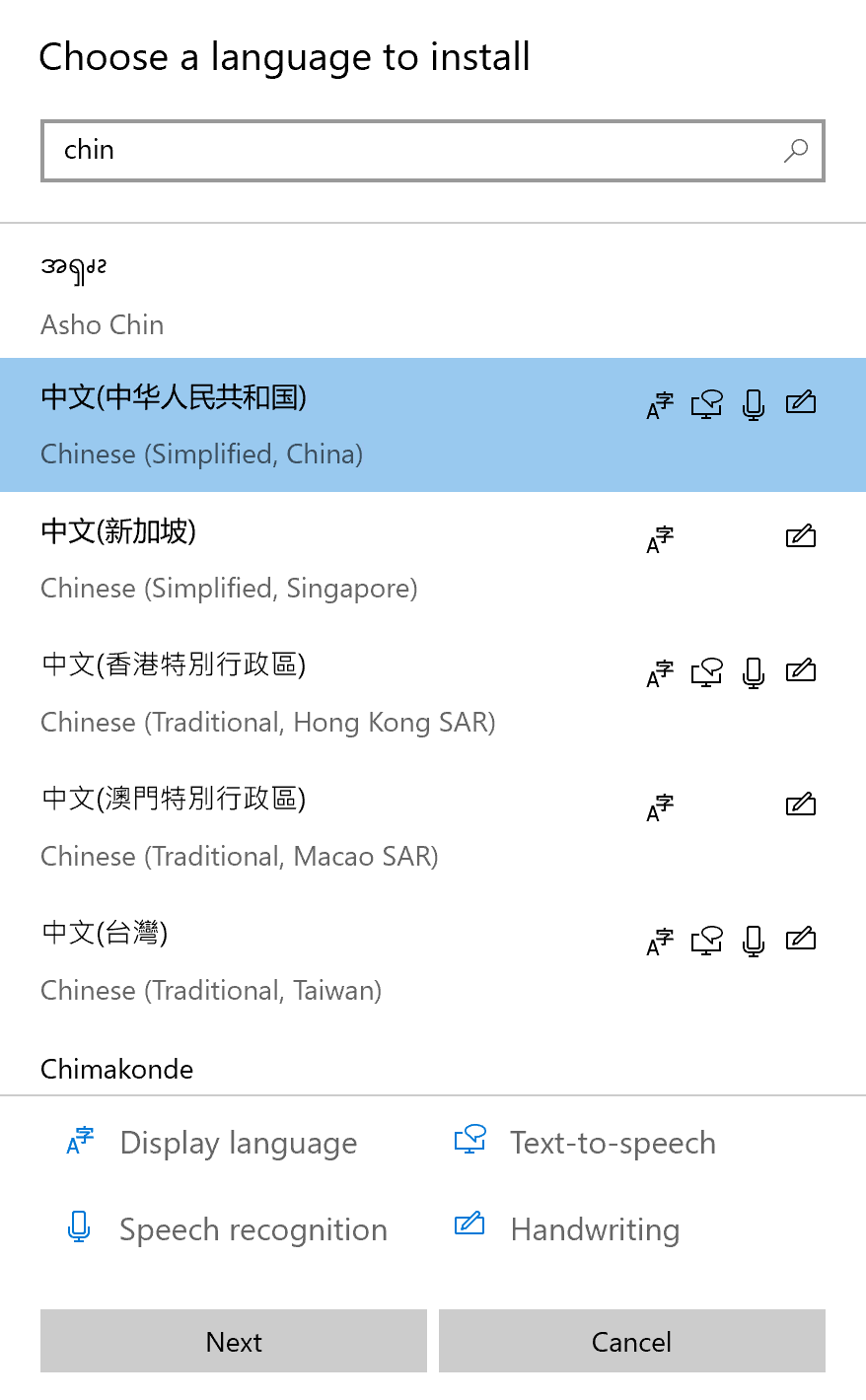 Not possible to Export to Spreadsheet in AutoCAD Electrical