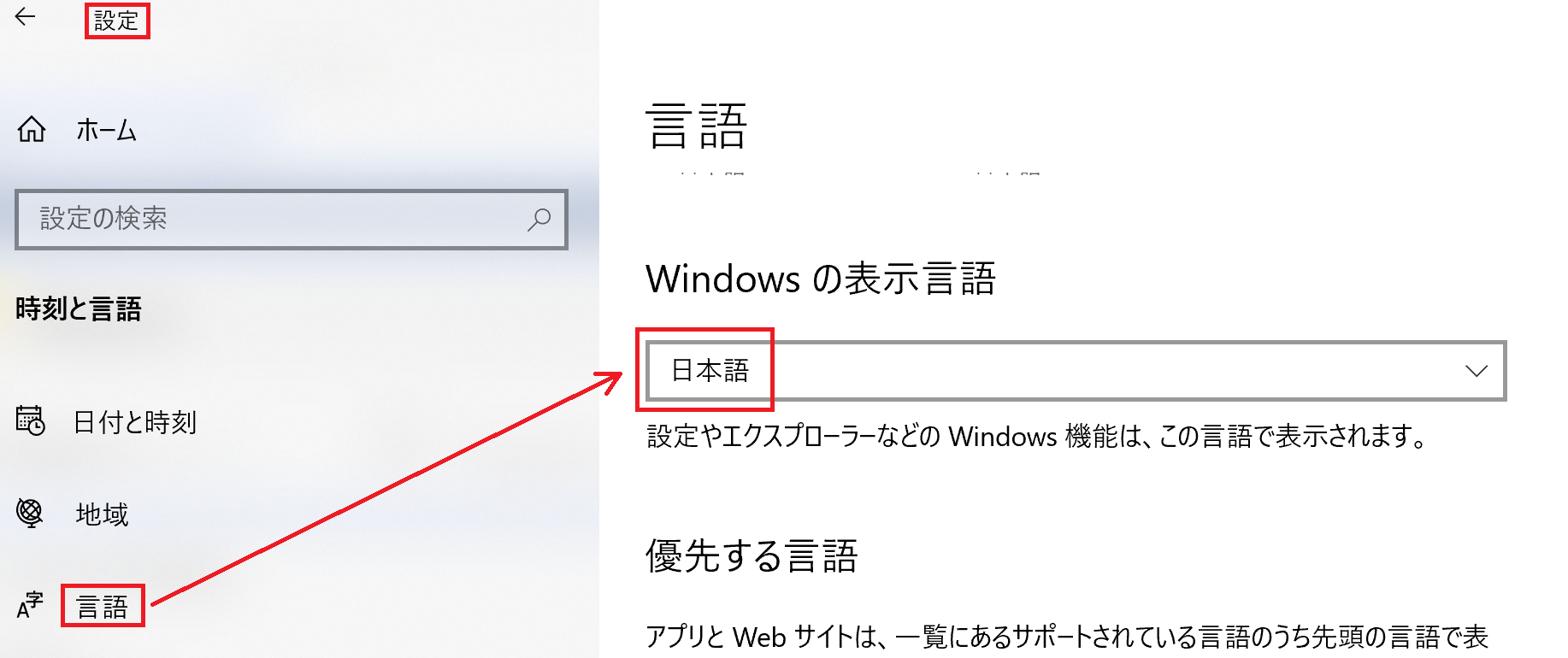 ReCap Pro を日本語でインストールする方法