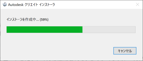 2022以降バージョンAutodesk製品のインストール方法