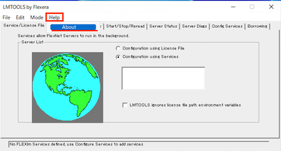 オートデスク製品の各バージョンと互換性があるNetwork License Manager(LMTOOLS) のバージョンについて