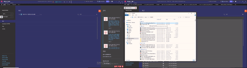 DWG goes to wrong instance of AutoCAD when dragging and dropping in AutoCAD Products