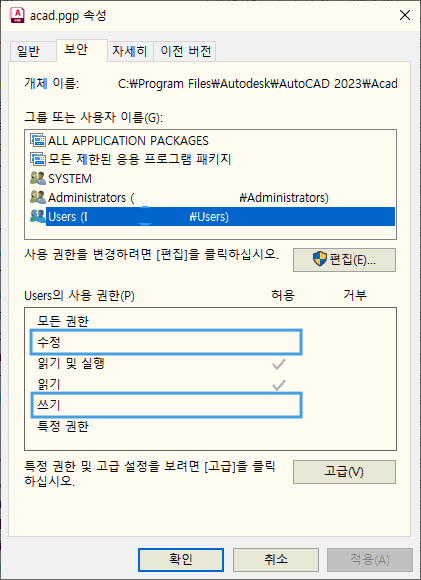 You Do Not Have Permission To Open This File When Saving A Pgp File In Autocad