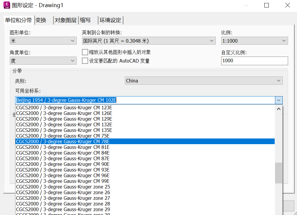 CGCS2000增强包的下载与安装