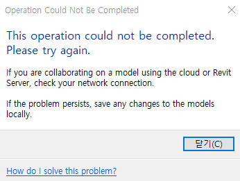 "This operation could not be completed. Please try again" when working with cloud models