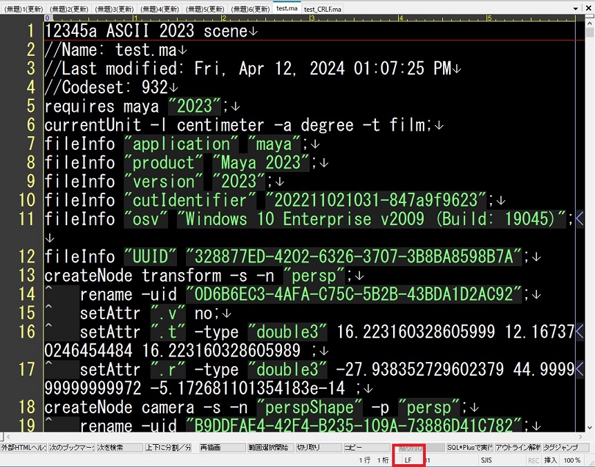 Mayaで作成した.maファイルの改行コードが"LF"にならず"CRLF"になっている