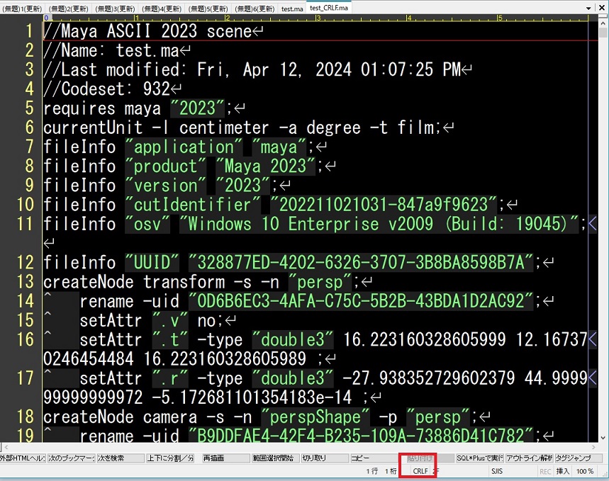 Mayaで作成した.maファイルの改行コードが"LF"にならず"CRLF"になっている