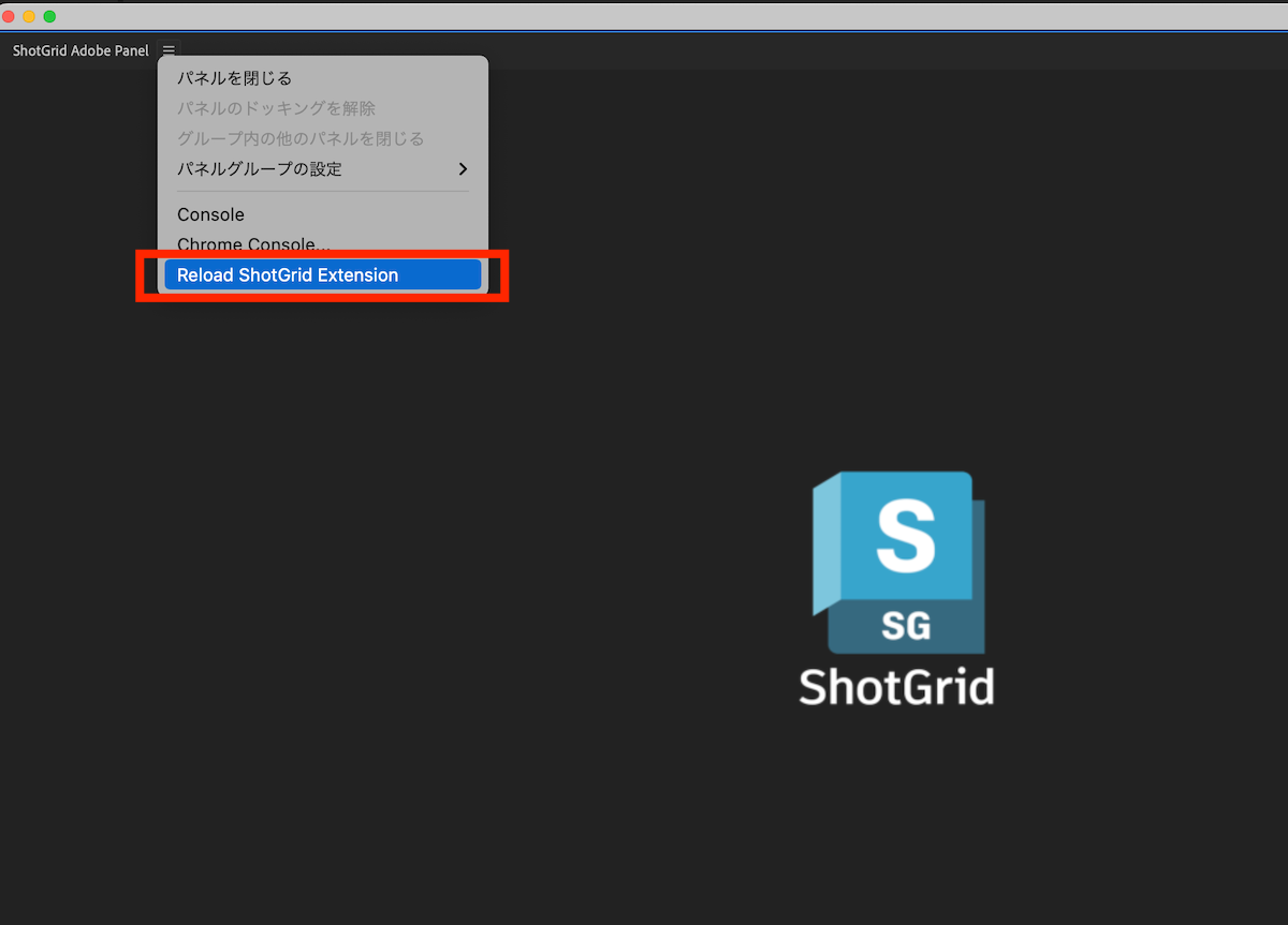 After EffectsでShotGrid Adobe Panelのロードが進みません