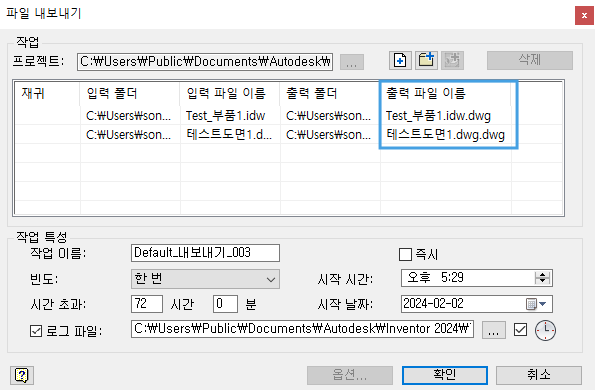 Drawing file extension becomes .idw.dwg or .dwg.dwg when exported as ...