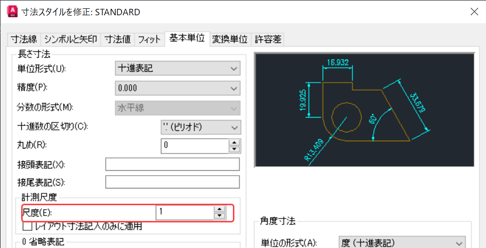 機器シンボルに寸法を入力すると寸法値に尺度が考慮されない (AutoCAD Electrical)