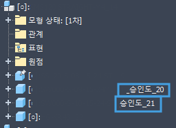 STEP files converted in Inventor, do not display Asian characters as expected such as Korean and ...