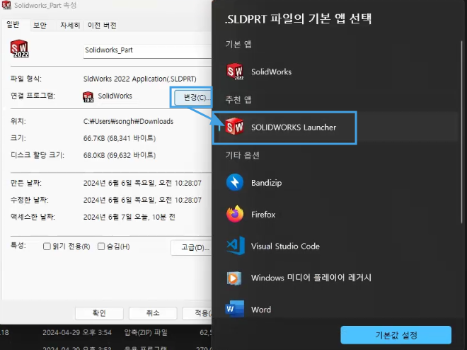 Can the icon of Solidworks files be changed in Vault products?