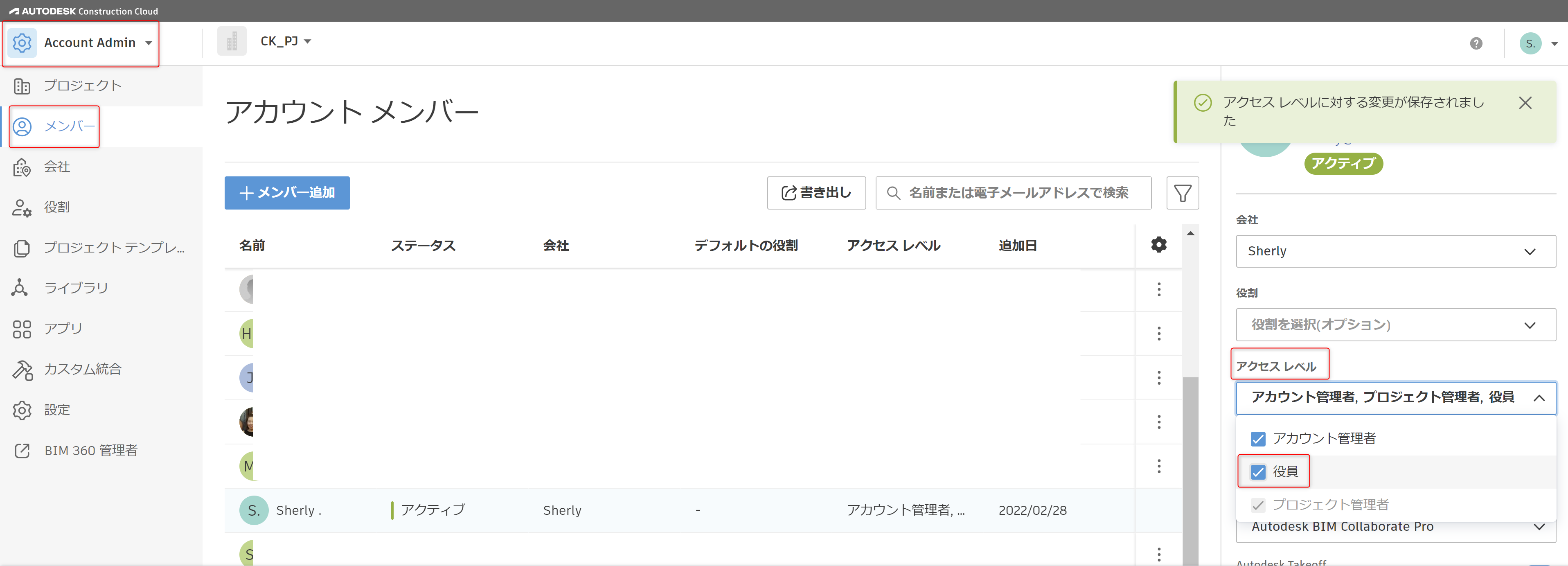 Insight モジュールの「事業概況／事業概要」機能は ACC にあるか