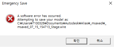 "A Software error has occured. Attempting to save your model as ...