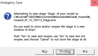 "A Software error has occured. Attempting to save your model as:" " when opening a wire file