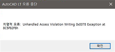 FATAL ERROR: Unhandled Access Violation Writing 0x0078 when pressing ...