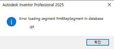 Aparecen los mensajes de error PmBRepSegment o No se puede abrir el archivo al abrir un archivo ...