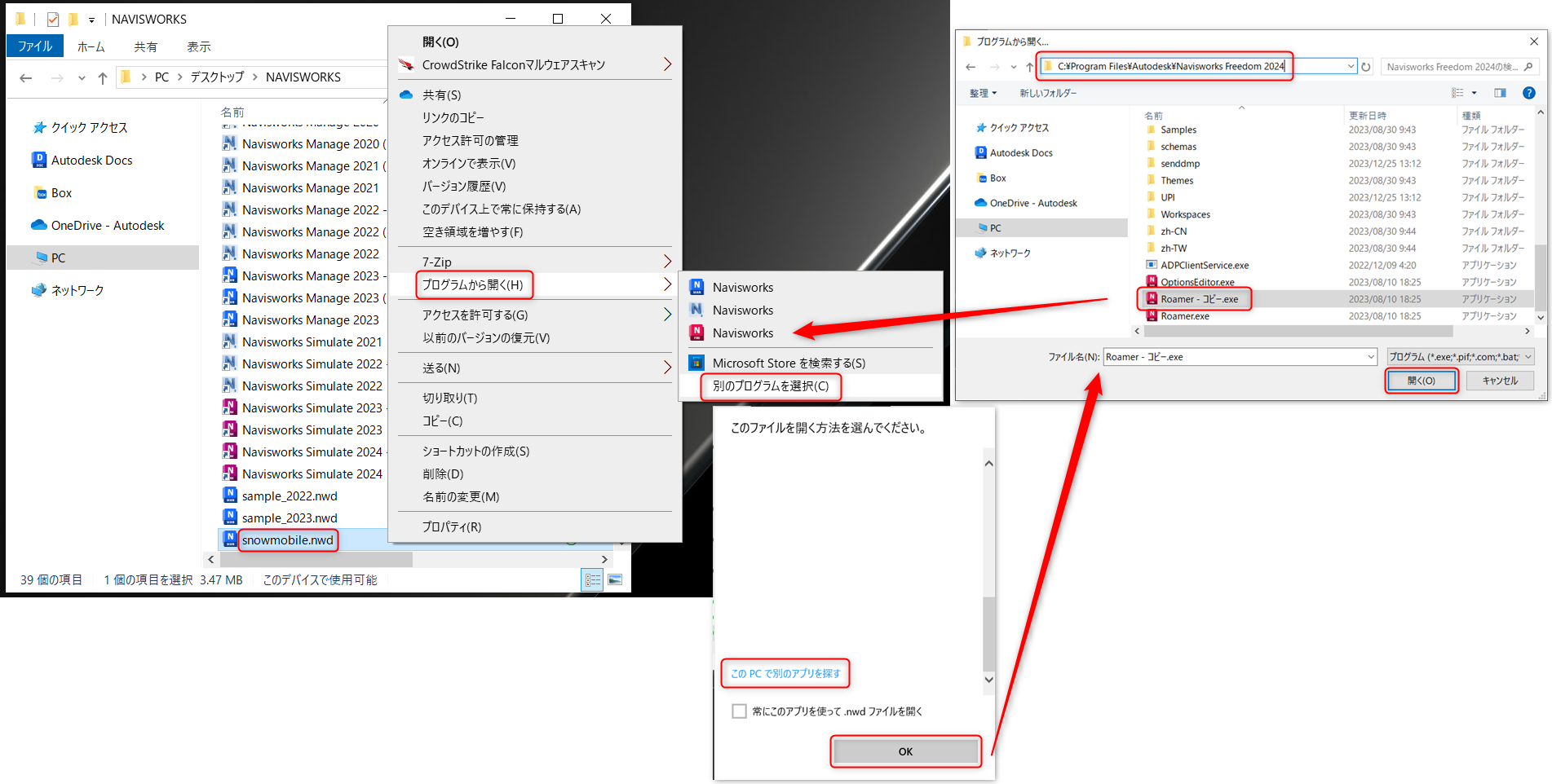 Navisworks Nwd Nwc Or Nwf File Format Which Do I Use