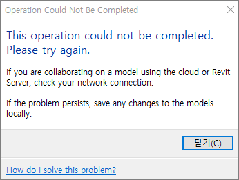 "This operation could not be completed. Please try again." when working ...