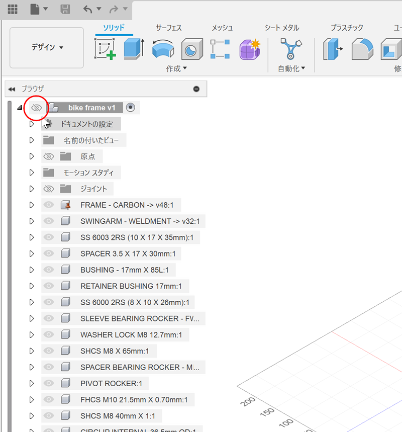 ブラウザの「表示非表示」を切り替えるボタンが選択できません Fusion 