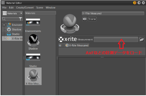 VRED DesignでAxFを読み込むには