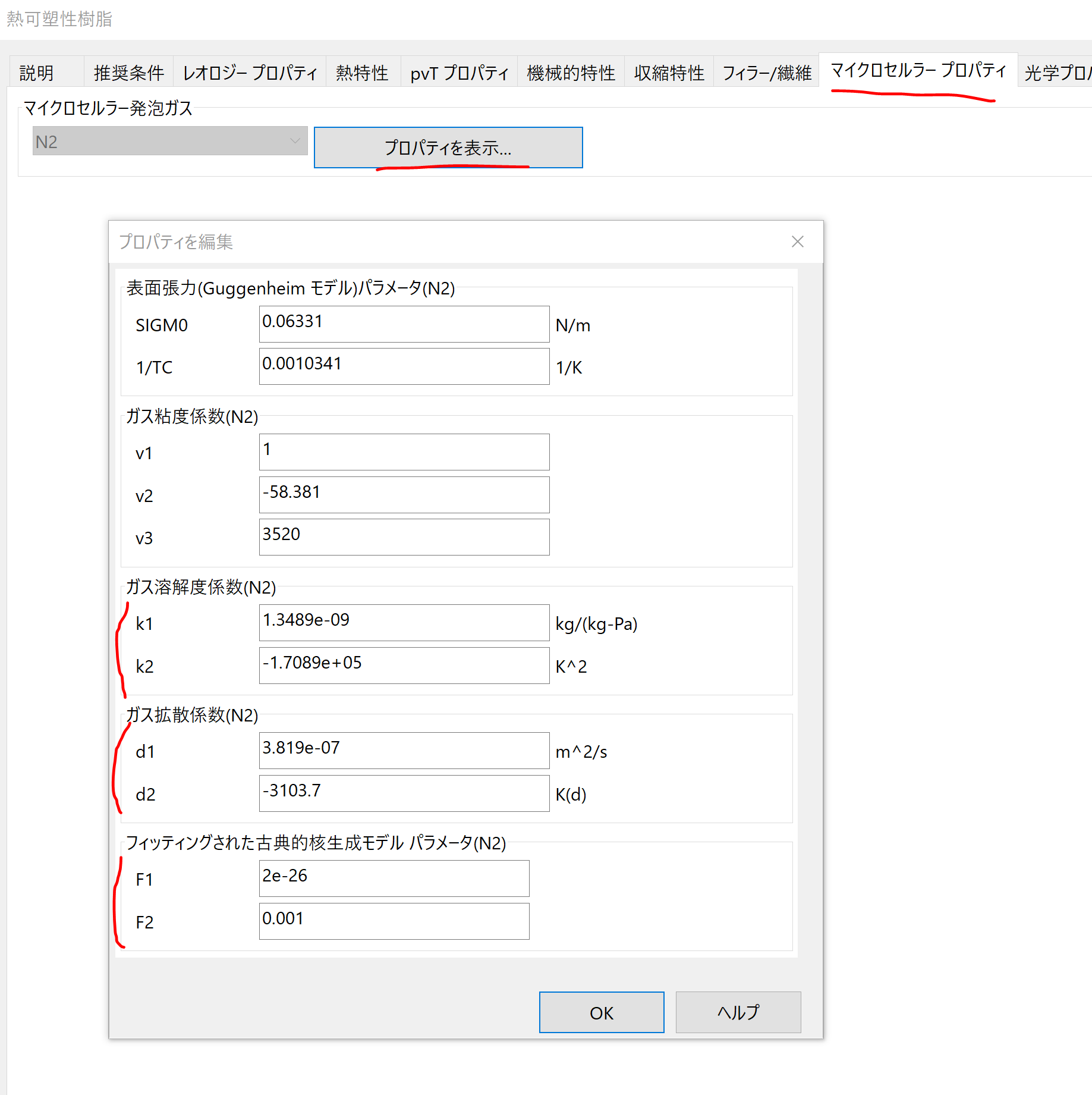 Horizontal forces appear in wall loaded with vertical load in Robot ...