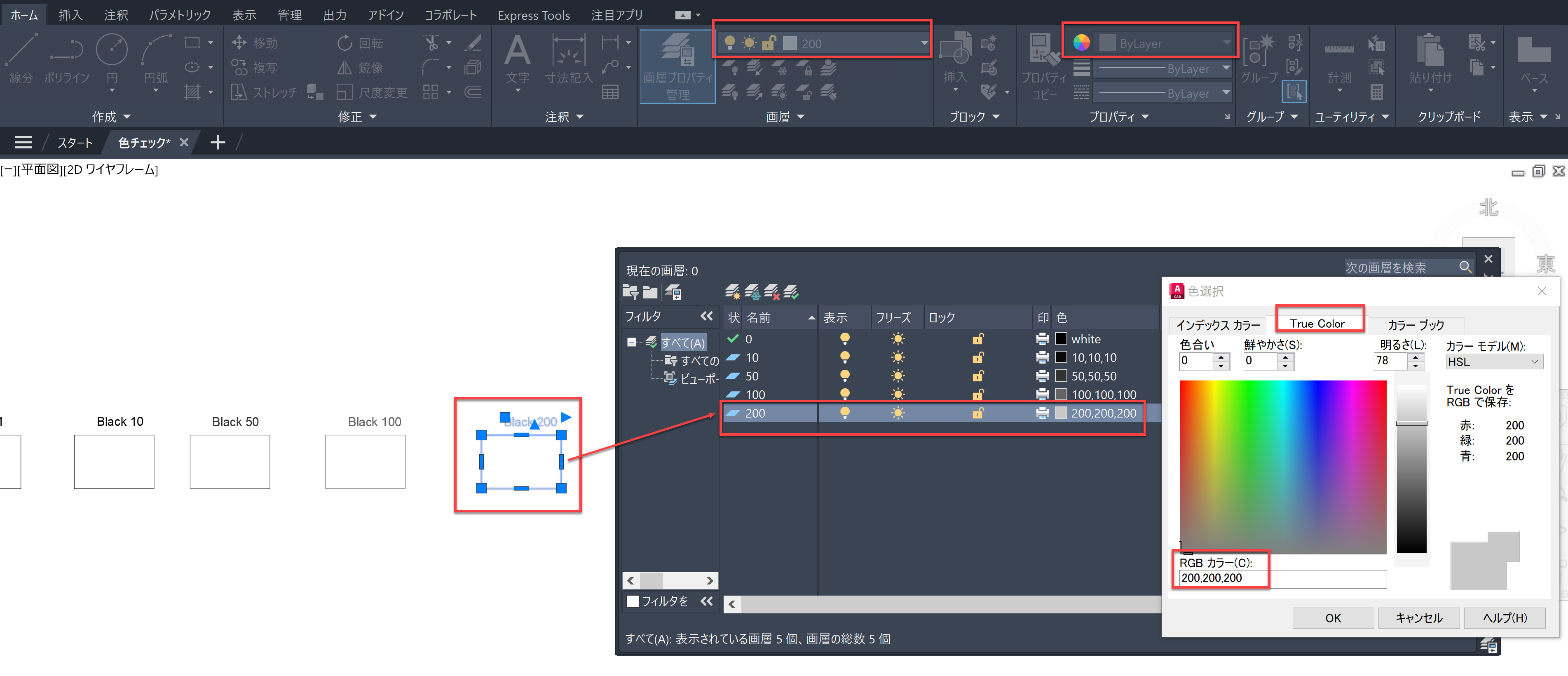 カスタマイズ色について完全な黒から複数種類のグレーや白を作りたい（autocad） 4734