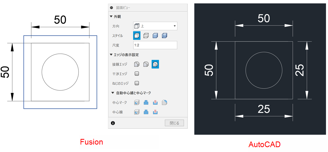 DWG/DXF形式で出力した2D図面の尺度が認識されません (Fusion)