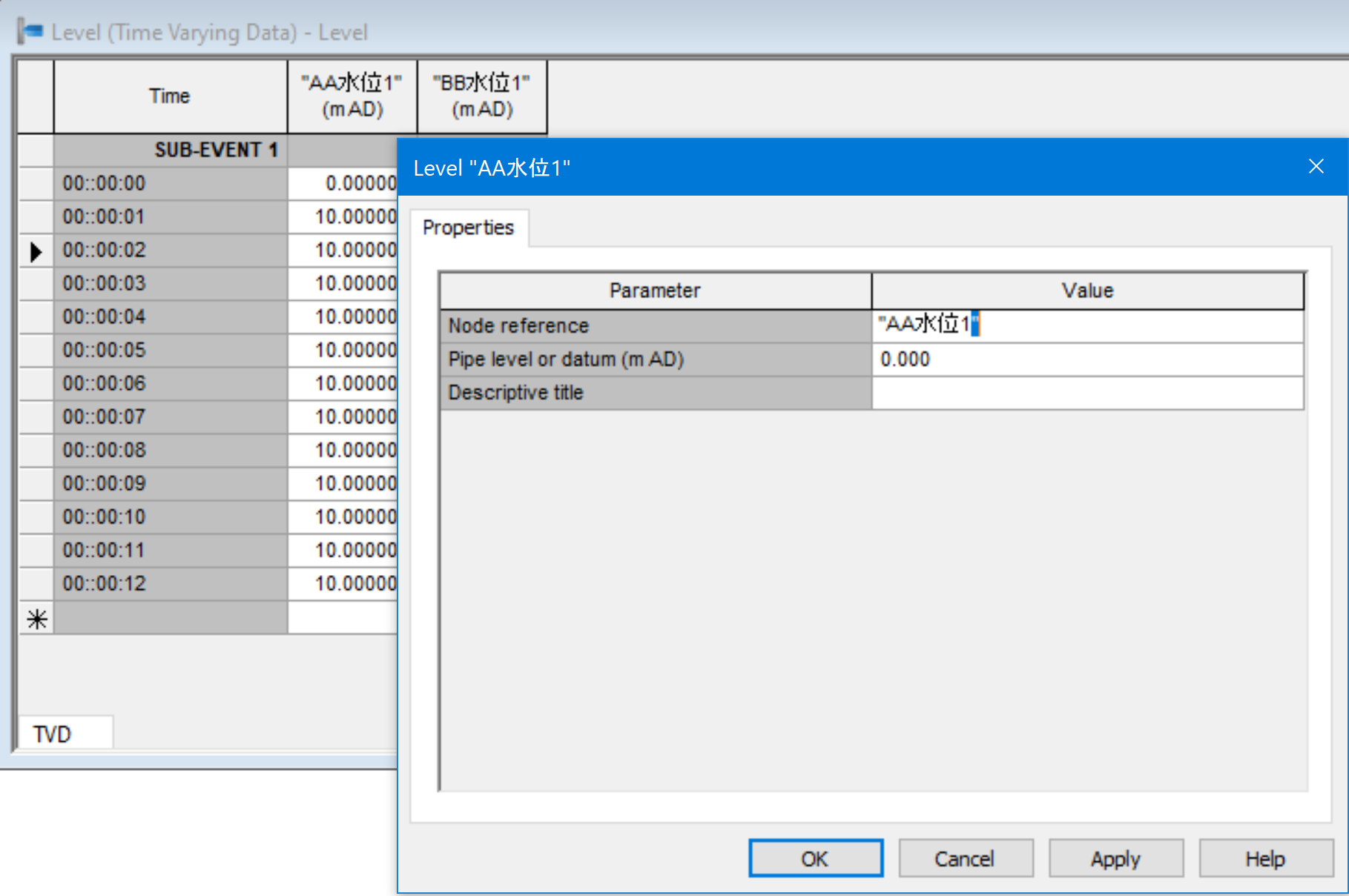 Level event is not applied in InfoWorks ICM after being imported from a generic .csv file