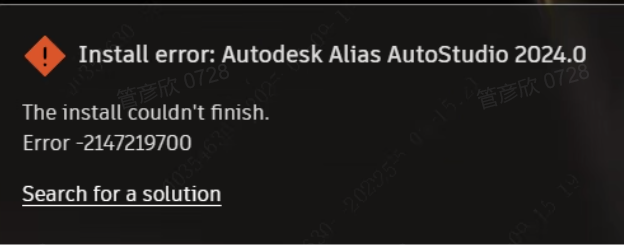 Alias安装错误“The install couldn't finish. Error -2147219700”