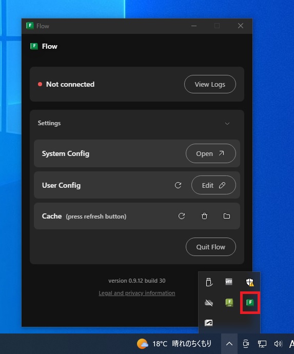 Maya2026をインストールするとAutodesk Flow関連のプログラムが自動で起動されるが、起動しないようにしたい